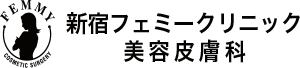 シミ治療 | 新宿フェミークリニック【新宿駅西口・南口 徒歩4分】